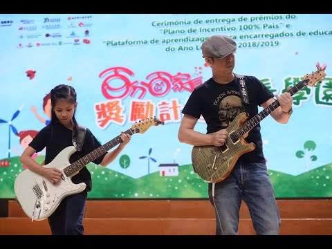 Mina Pang: 9 year old young guitarist playing surf rock MISIRLOU on stage w/ dad for the community.
