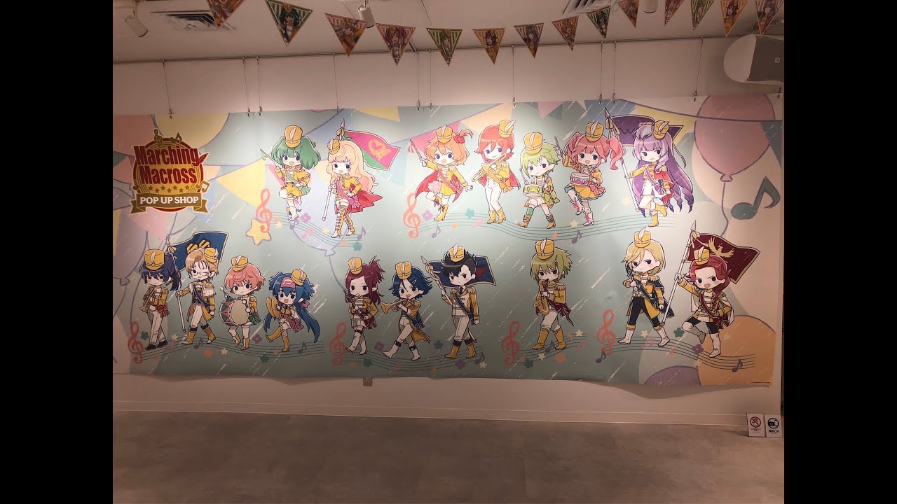 A3「Marching Macross POP UP SHOP in TOWER RECORDS」 行ってきた！ - YouTube
