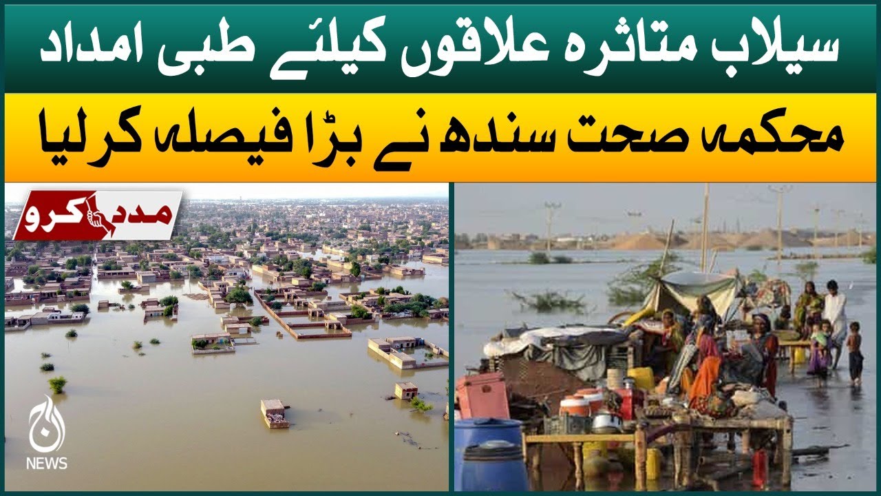 Medical assistance for flood affected areas | Sindh Health Department ...