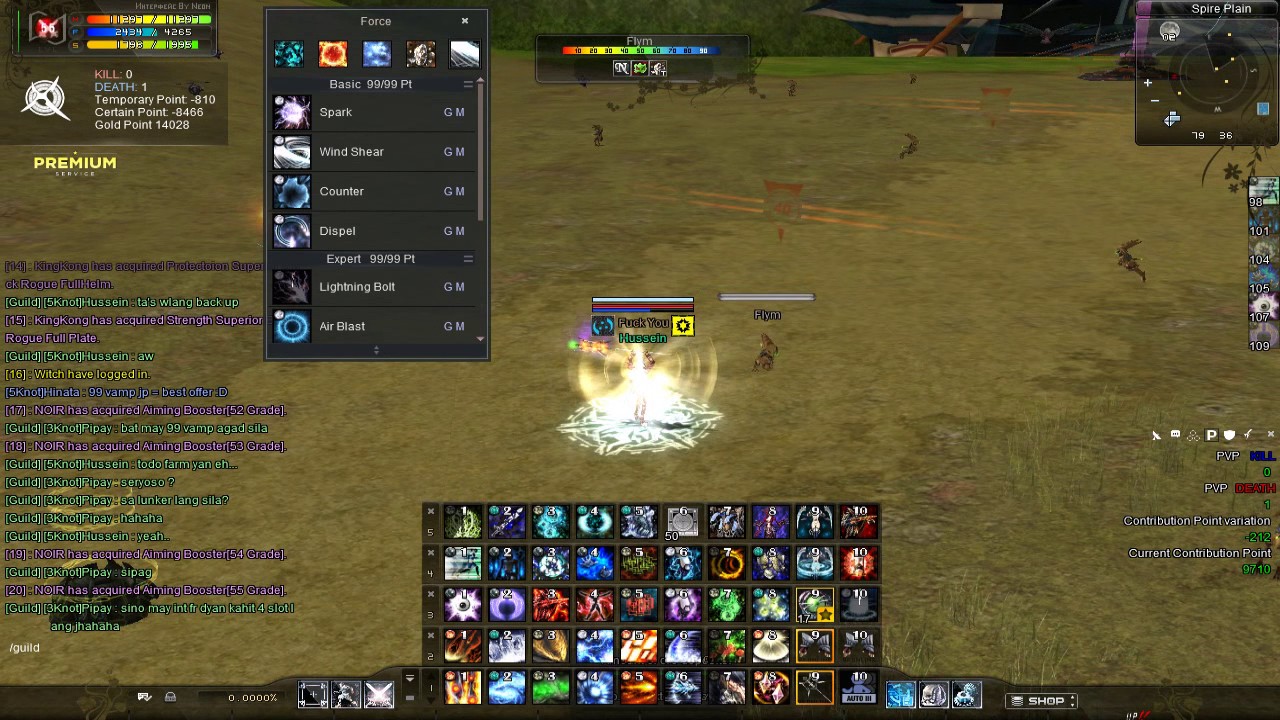 Force Skills Effect Skins - YouTube