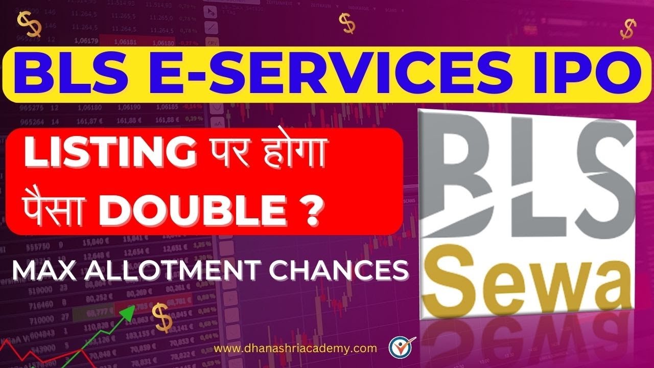 BLS E-Services IPO Listing पर होगा पैसा Double ? - YouTube