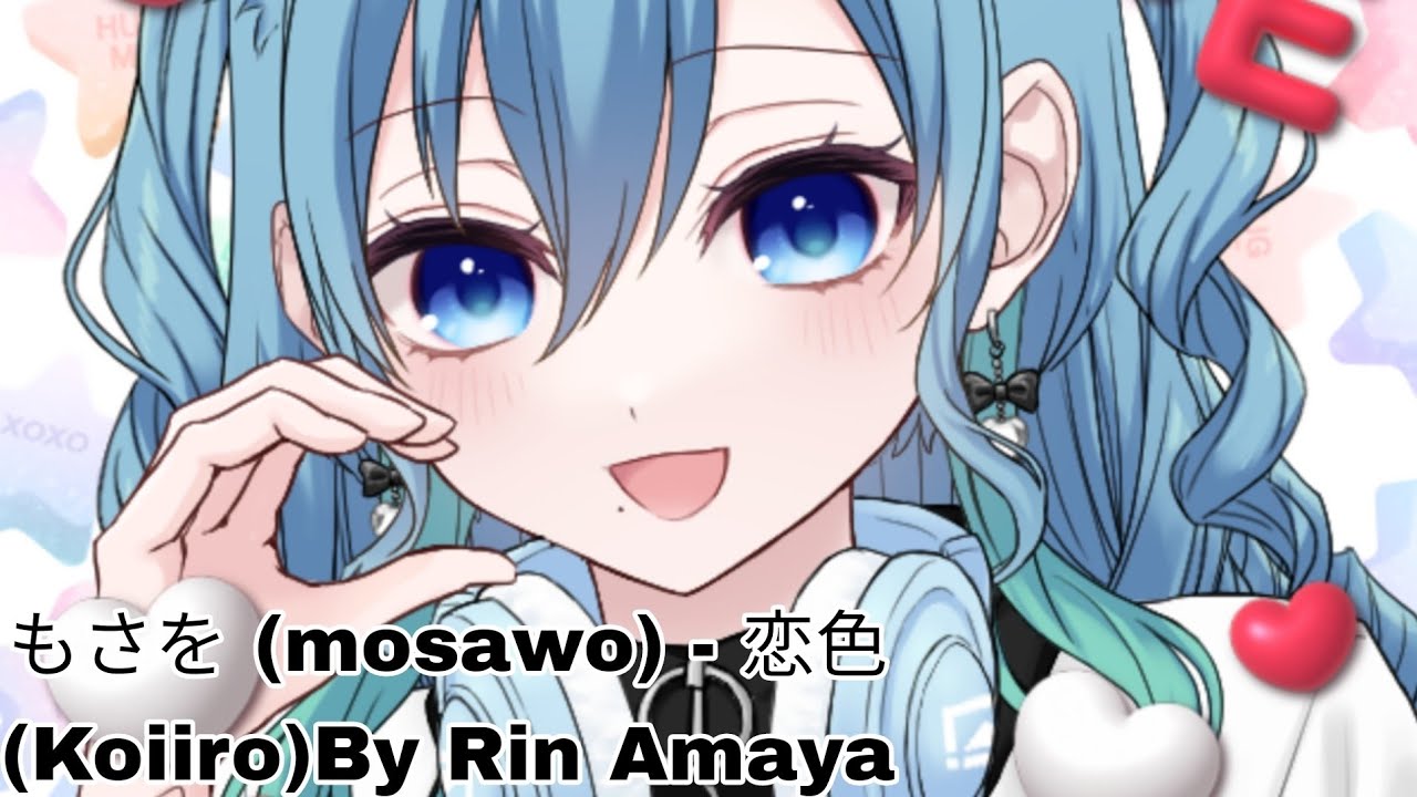 もさを (mosawo) - 恋色 (Koiiro)By Rin Amaya [Vtuber / Virtual Youtuber ...