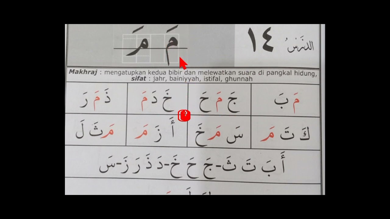 Tahsin Kitab AISAR Pelajaran ke-13 - 16 Huruf Lam Mim Nun Waw - YouTube