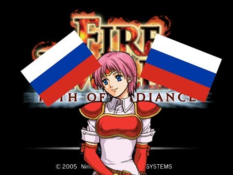 Russian Marcia! Let's play Path or Radiance pt 3 - YouTube