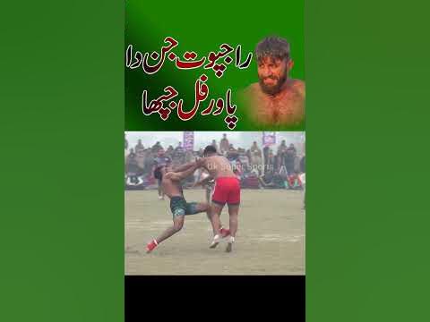 ubaidullah rajput top new stops vs bakar dogar #kabaddi #kabaddilive - YouTube