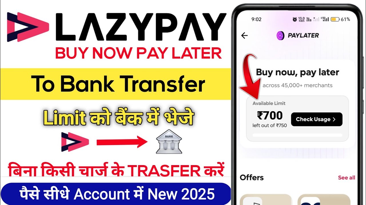 Lazypay To Bank Account | Lazypay to bank transfer | Lazypay limit to ...