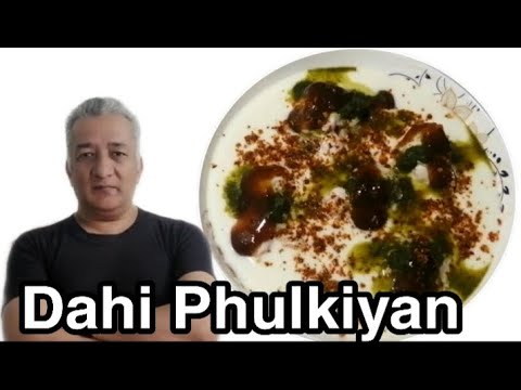 Dahi Phulkian | How to make Dahi Phulkian | Dahi Phulkian recipe in ...