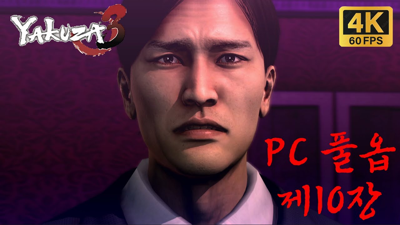pc-4k-60-3-10-youtube