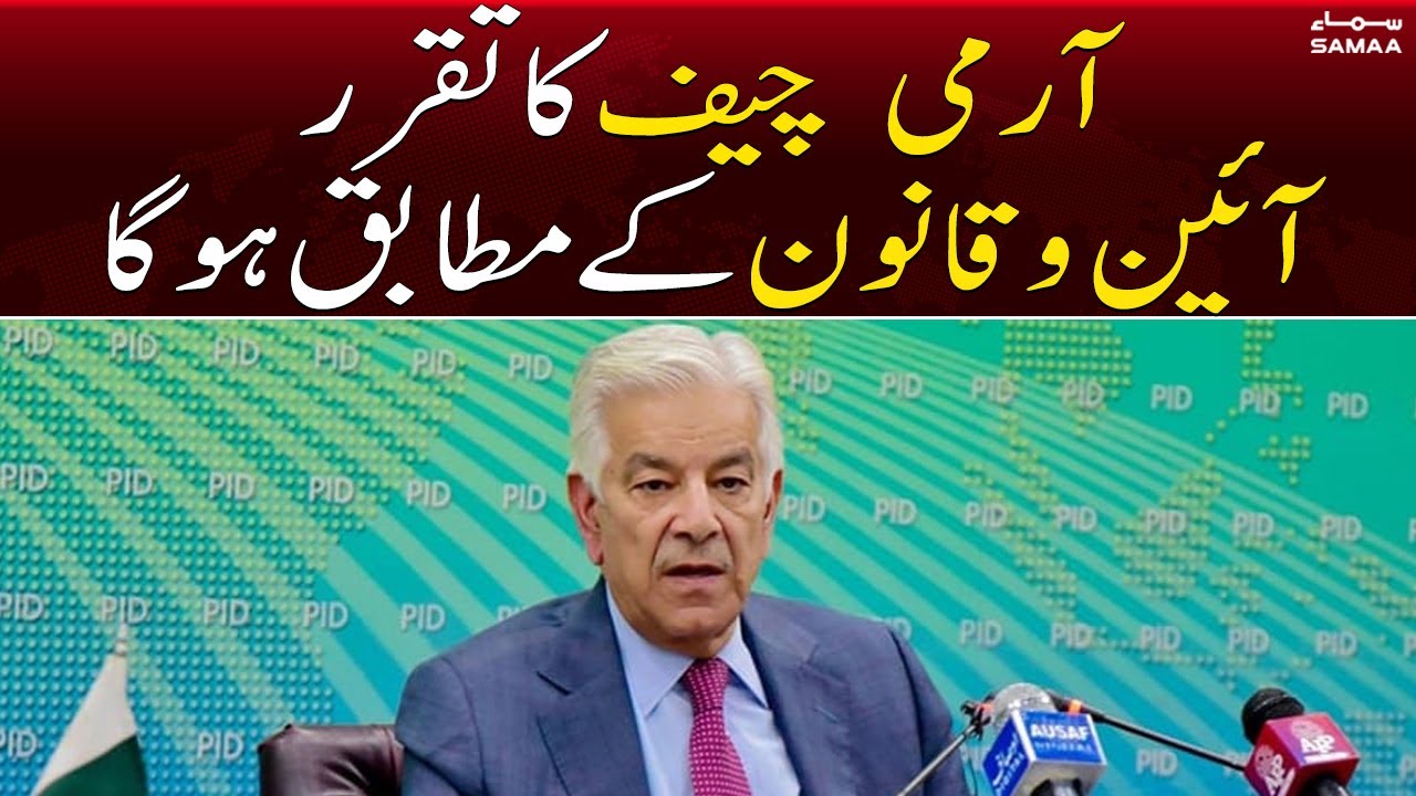 Army Chief Ka Appointment Constitution Ka Mutabiq Hoga 6th October army-chief-ka-appointment-constitution-ka-mutabiq-hoga-6th-october