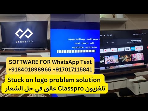 CLASSPRO tv Firmware update | EGS65UHD STUCK ON LOGO | EGS55UHD HANG ON LOGO | EGS50UHD FIRMWARE ...