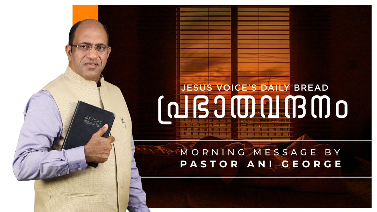 അസാധ്യങ്ങളെ സാധ്യമാക്കുന്ന ദൈവം || Morning Message || Pastor Ani George ...