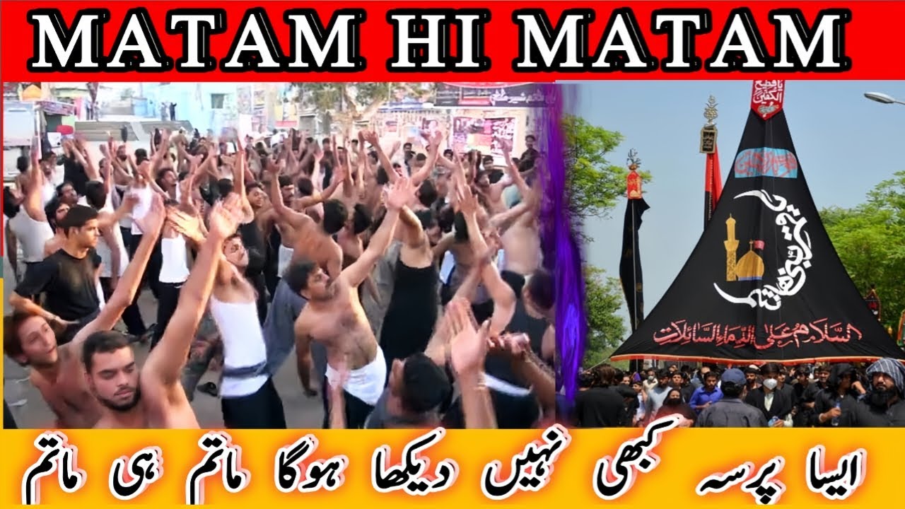 Matam hi matam || matam e hussain as || ماتم ہی ماتم - YouTube