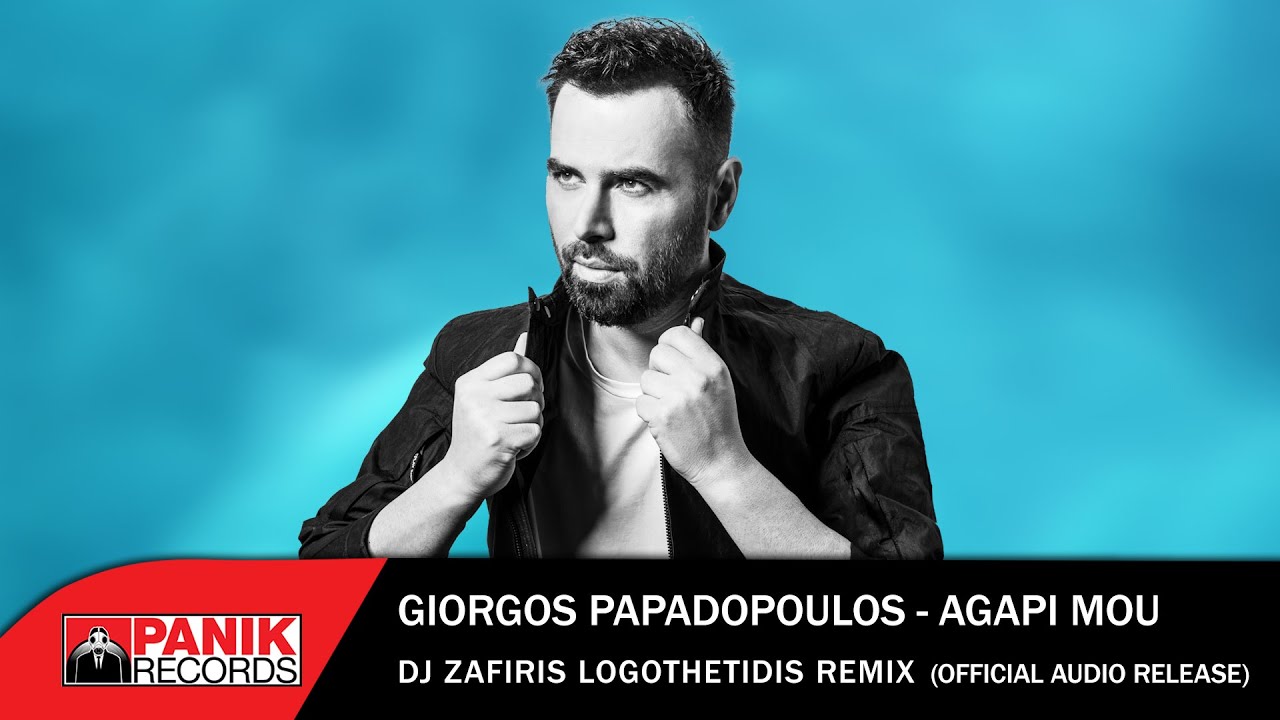 Γιώργος Παπαδόπουλος - Αγάπη Μου (DJ Zafiris Logothetidis Remix ...