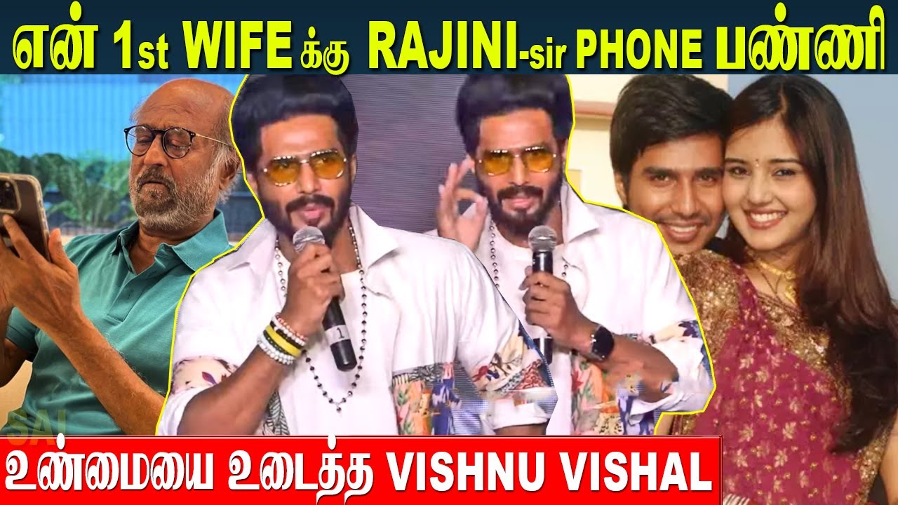 Rajinikanth called my 1st wife RAJINI NATRAJ.. Vishnu Vishal Breaks the ...