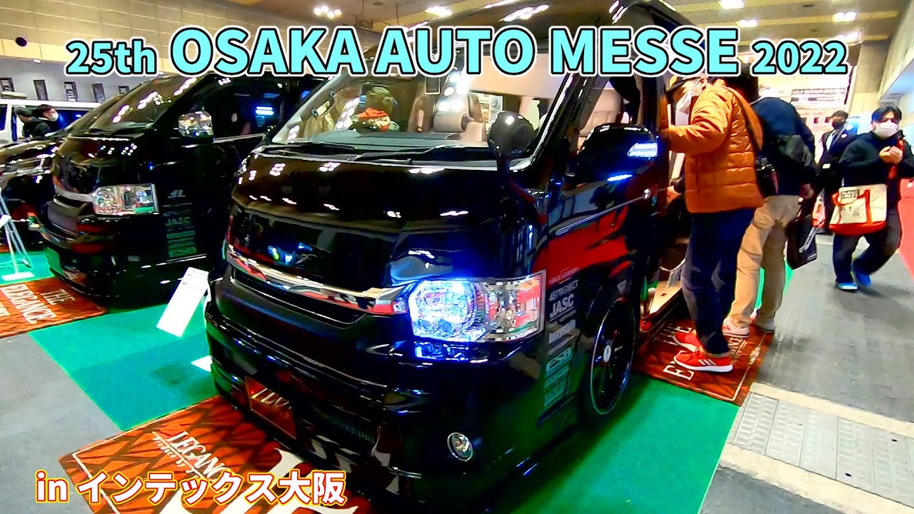 【25th OAM 2022】トヨタ ハイエース（TOYOTA HIACE）LEGANCE ファインティングツアラーの紹介 - YouTube