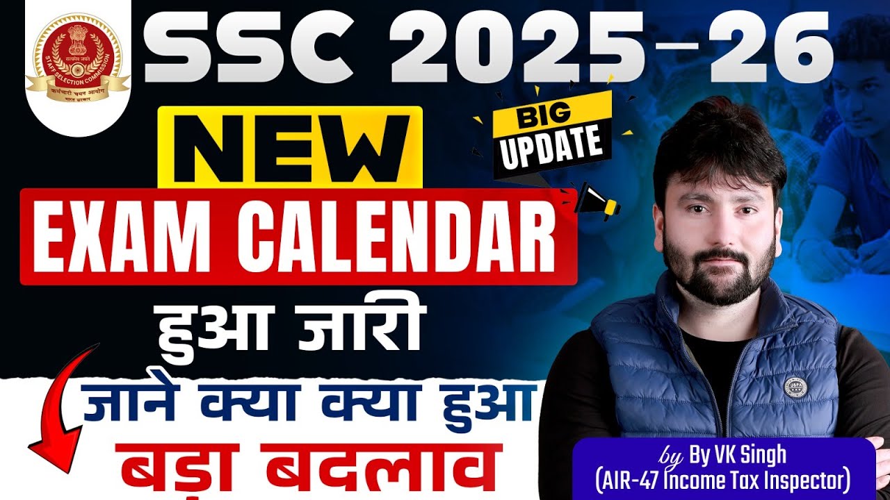 SSC Exam Calendar 2025 Officially Out |SSC CGL, CHSL, MTS Exam Dates ...