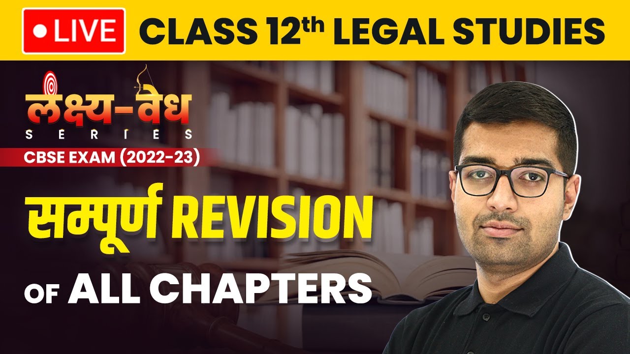 Class 12 Legal Studies - Complete Revision of All Chapters | CBSE Board ...