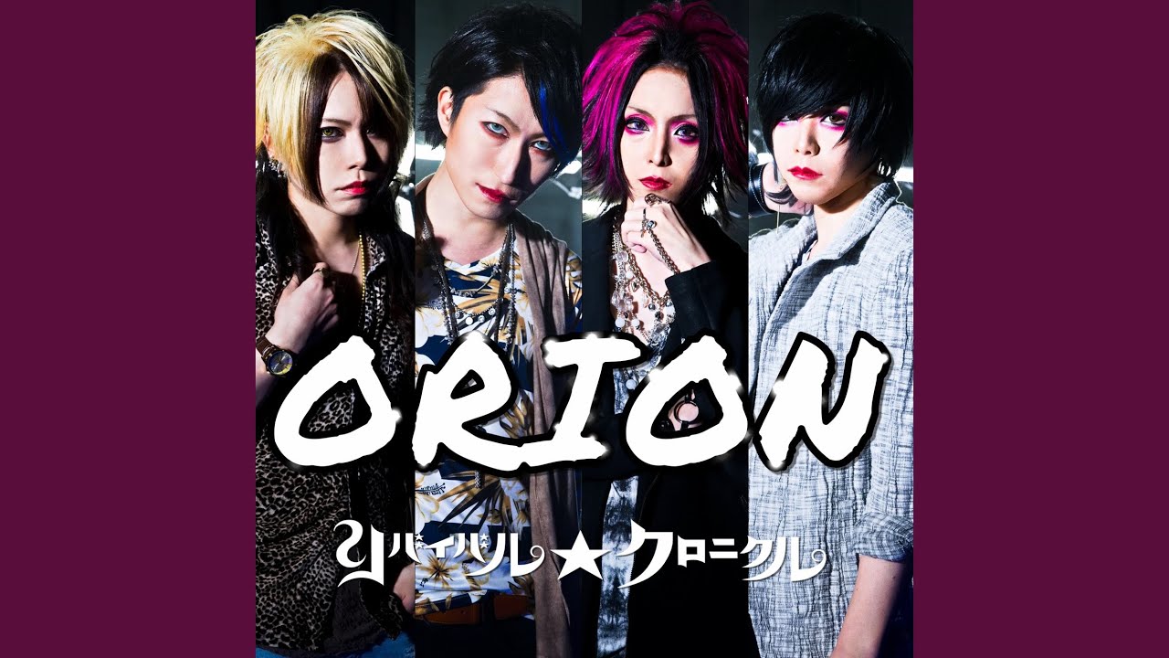 ORION - YouTube