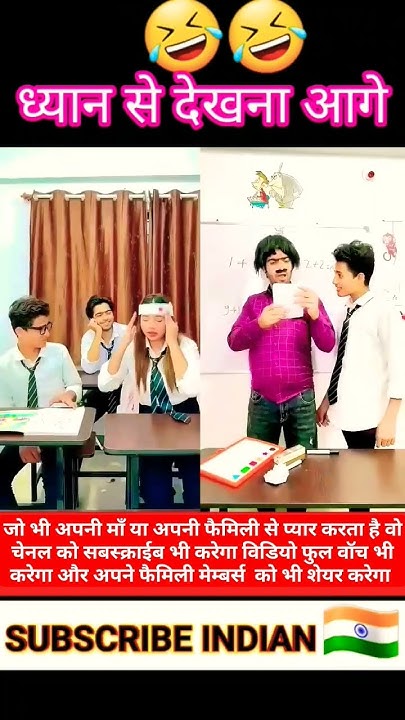 Nibba Nibbi Aur Dhakkan Baccha 😂 Deepali Shorts Comedy Funny Schoollife Tranding Youtube