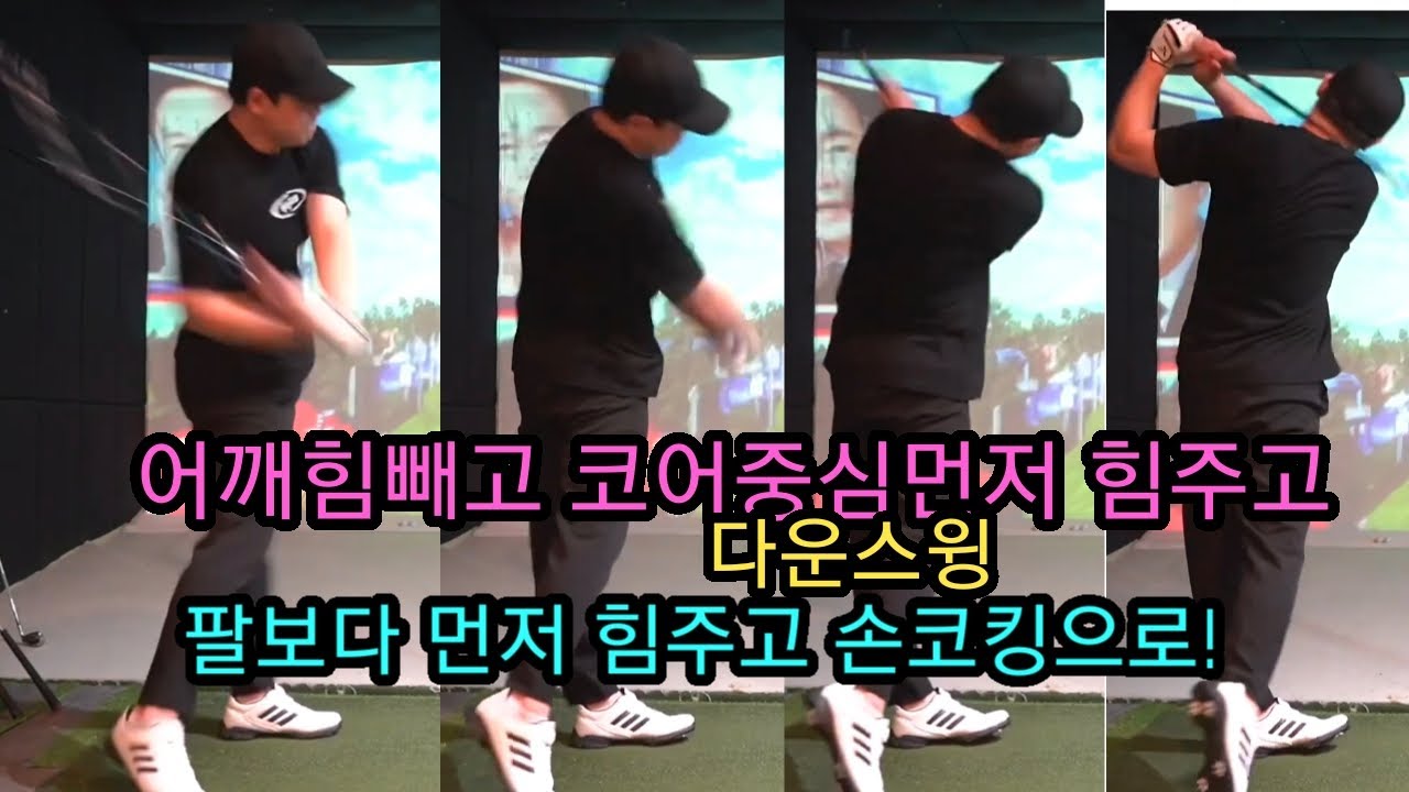 ๐๋๋ฐ์๋ณด๋ค ๐ฅ์ฐ์น์ท์ ์์ฃผ์น ๋ ค๋ฉด ํ์ฒด์ค์ฌ์ฝ์ด์ก๊ณ  ์ฝํน์ผ๋ก ์ฌ๋ฆฌ๊ณ  ํ๋ณด๋ค ์ฝ์ด ์ค๋น๊ธฐ๋ฏ์ด ๋จผ์  ํ์ฃผ๊ณ  ์ํ๋นผ๊ณ  ๋ค์ด์ค์ํ๋ฉด ์ด๊นจ๋ค์์ ํด๋ฝ์ ๋์ง์ ์์ต๋๋ค๐๏ธโโ๏ธโณ๏ธ