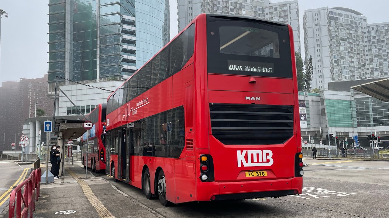 🇭🇰Hong Kong Bus 九龍巴士 KMB MAN A95 (ND363F, Euro VI) M6EX1 YC378 @ 260X ...