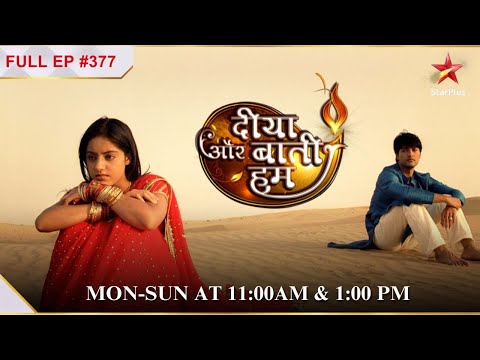 Sandhya wants to quit studying! | S1 | Ep.377 | Diya Aur Baati Hum