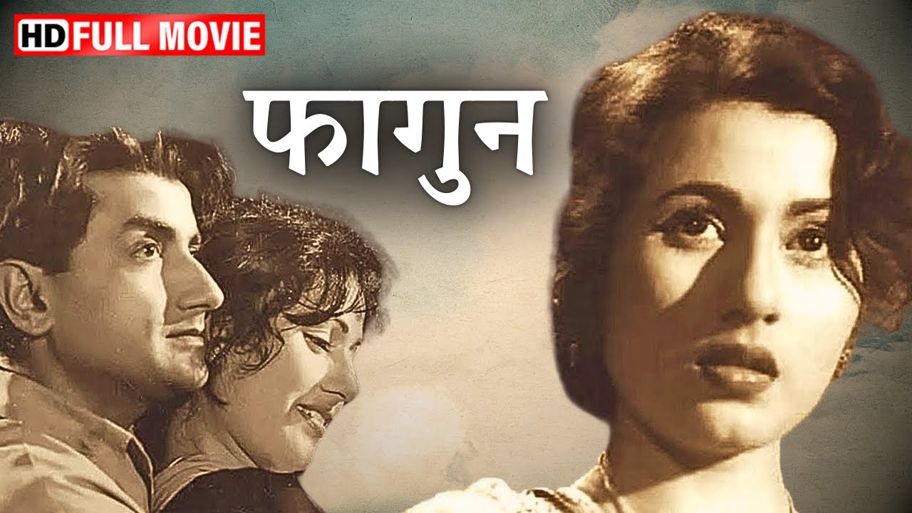फागुन (1958 ) Phagun | Madhubala , Bharat Bhushan | CLASSIC HINDI MOVIE ...