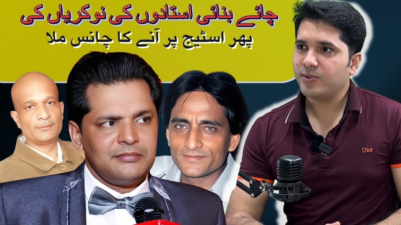 Imran Shoki Stage Artist Dancer And Super Star Struggle Journey 🌟🎙 ...