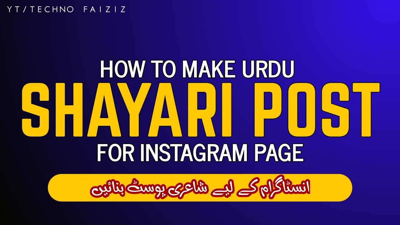 How To Make Urdu Shayari Post| Urdu Shayari Post kaise Banaye| Techno ...