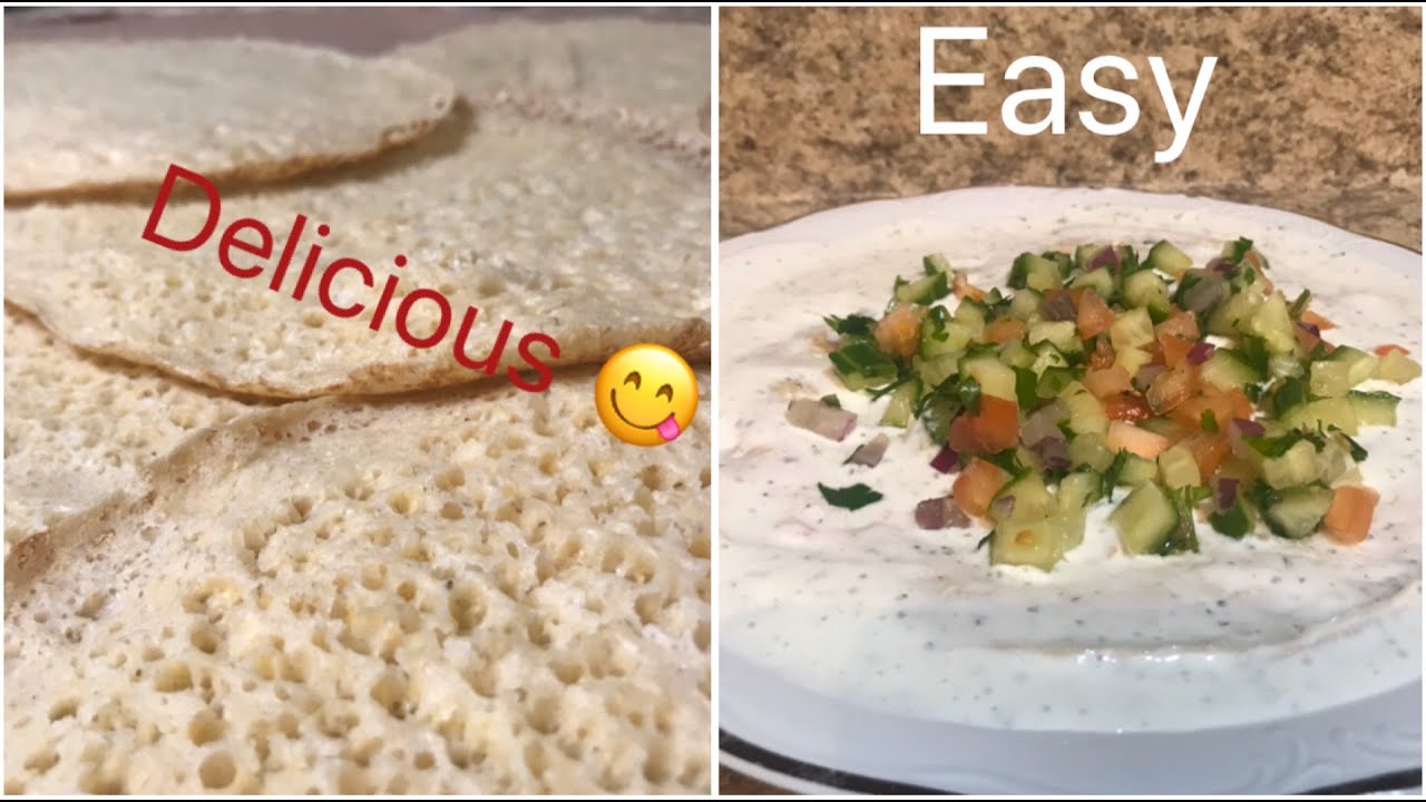 Yemeni Lahoh Recipe: How to make Lahoh [Easy/Fast/With Pan] طريقة عمل ...