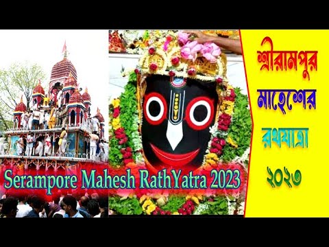 Serampore Mahesh Rath Yatra 2023 I World's Second Oldest RathYatra in ...