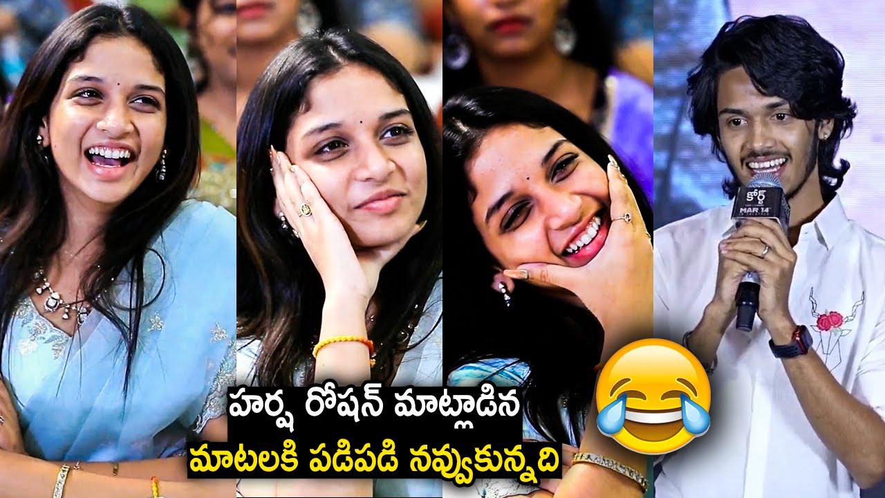 Actor Harsh Roshan Speech At Court Movie Pre Release Event | Nani ...