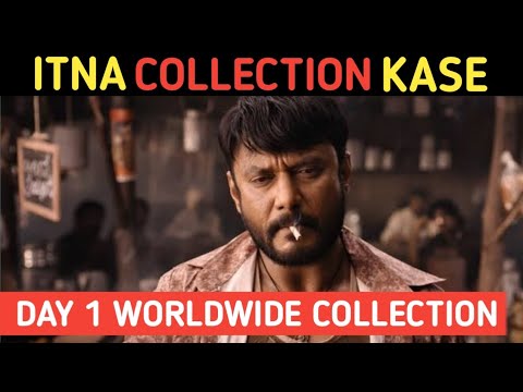 Kaatera Movie Day 1 Box Office Collection | Kaatera Movie Darshan Day 1 ...