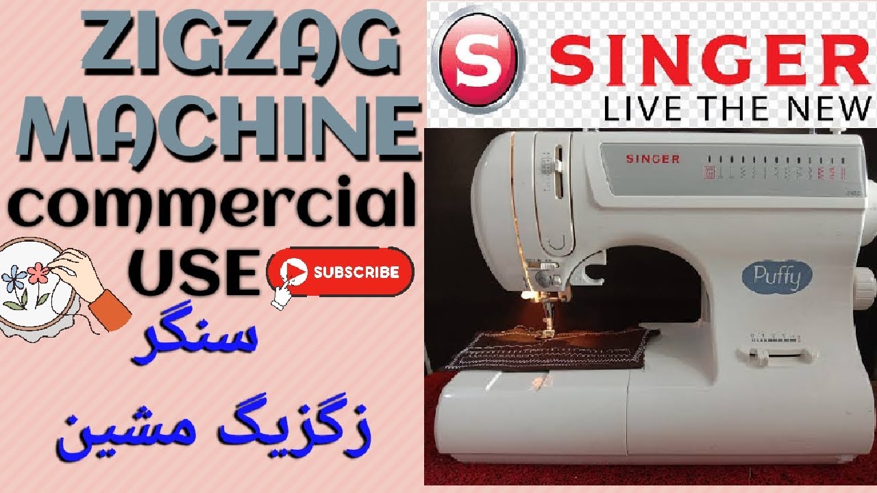 PUFFY ZIGZAG MACHINE COMMERCIAL SINGER PUFFY USER GUIDE WHATSAPP ...