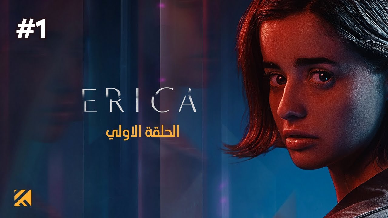 #1 Erica Gameplay PS4 Arabic I تختيم اريكا مدبلج عربي - YouTube