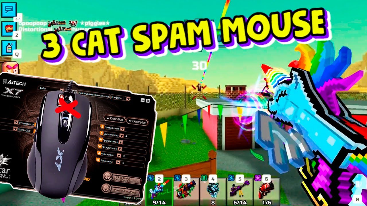 3 CAT SPAM НА МЫШКЕ БЕЗ КОЛЕСА [Pixel Gun 3D: PC EDITION] - YouTube