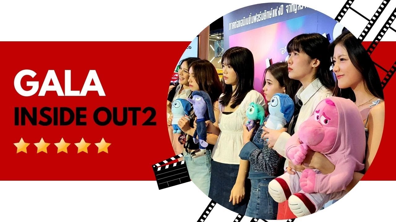 NiKY, Nine, Myyu, Wee, Fond, Gygee Inside Out 2 at SF World Cinema ...