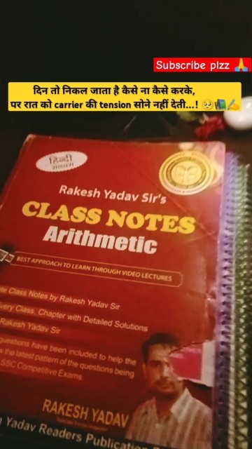 Rakesh yadav sir class notes 📚 ️. #ssc #shorts - YouTube