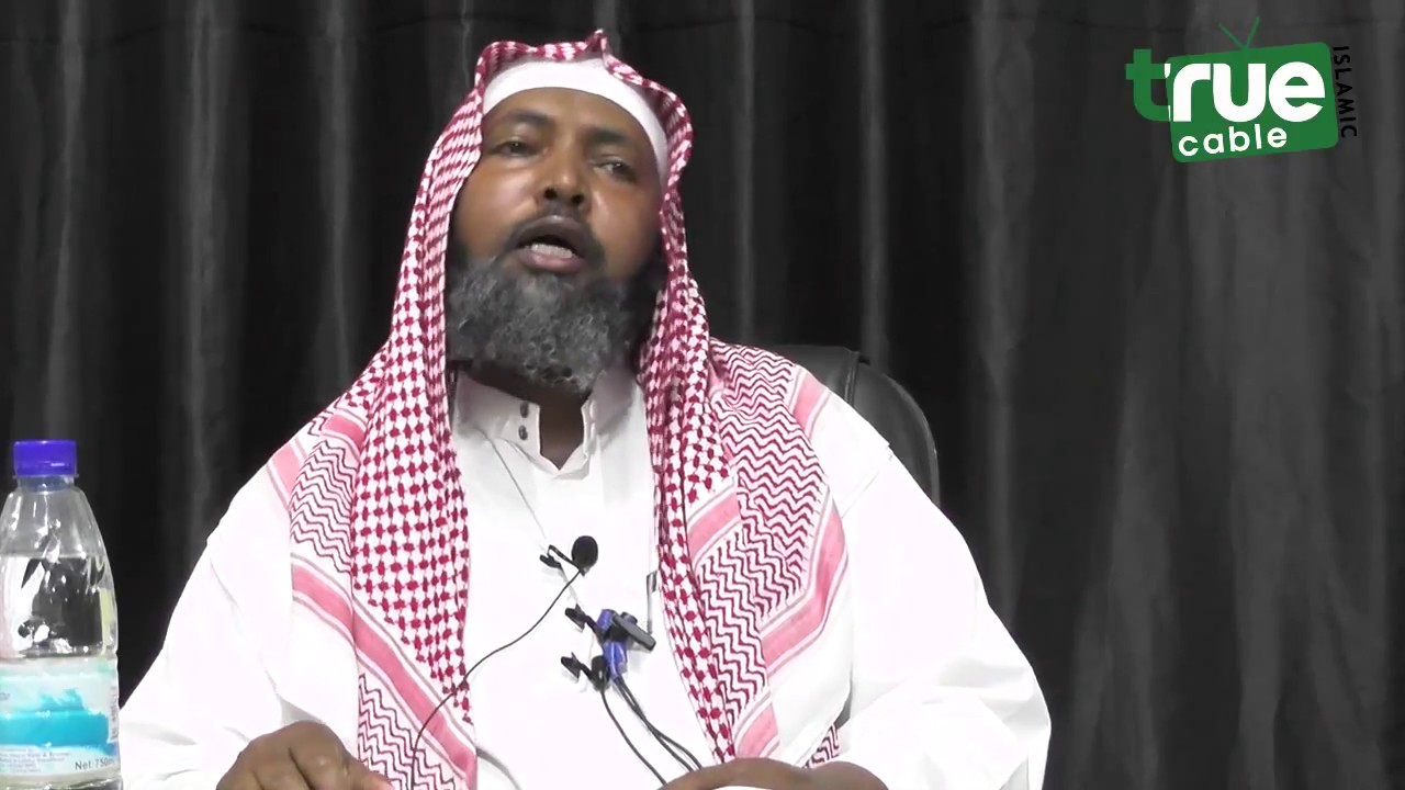 Tafsiirka Suuratul Taxriim - Sh Axmed Iid - YouTube