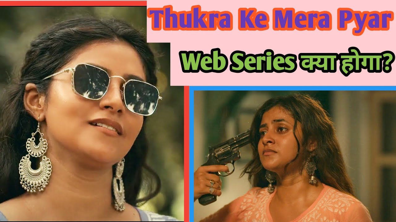 thukra ke mera pyar | Amazon Web Series | web series review - YouTube