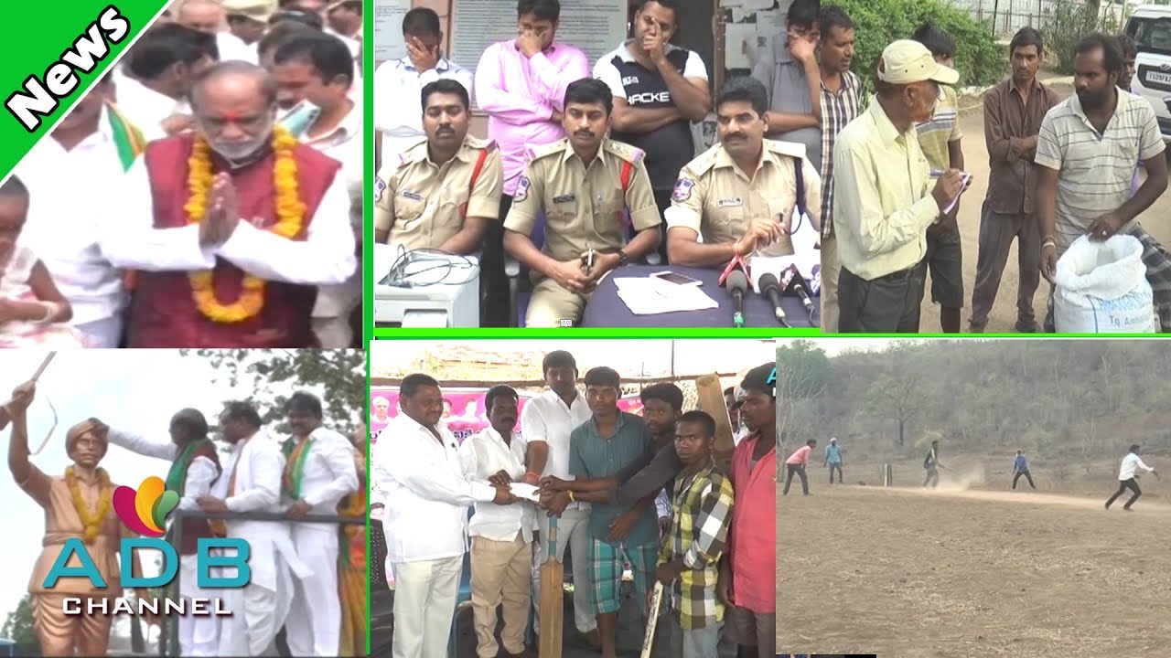ADB News 08-04-2018//ADB Channel//ADB News//ADILABAD// - YouTube