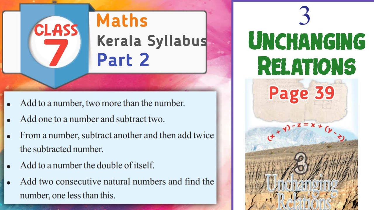 Class 7 Maths Chapter 3 Unchanging Relations Page 39 Part 2 Kerala class-7-maths-chapter-3-unchanging-relations-page-39-part-2-kerala