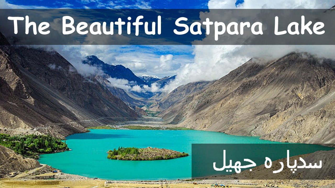 The Beautiful Satpara Lake - Sadpara Lake - Sadpara Jheel - Skardu ...