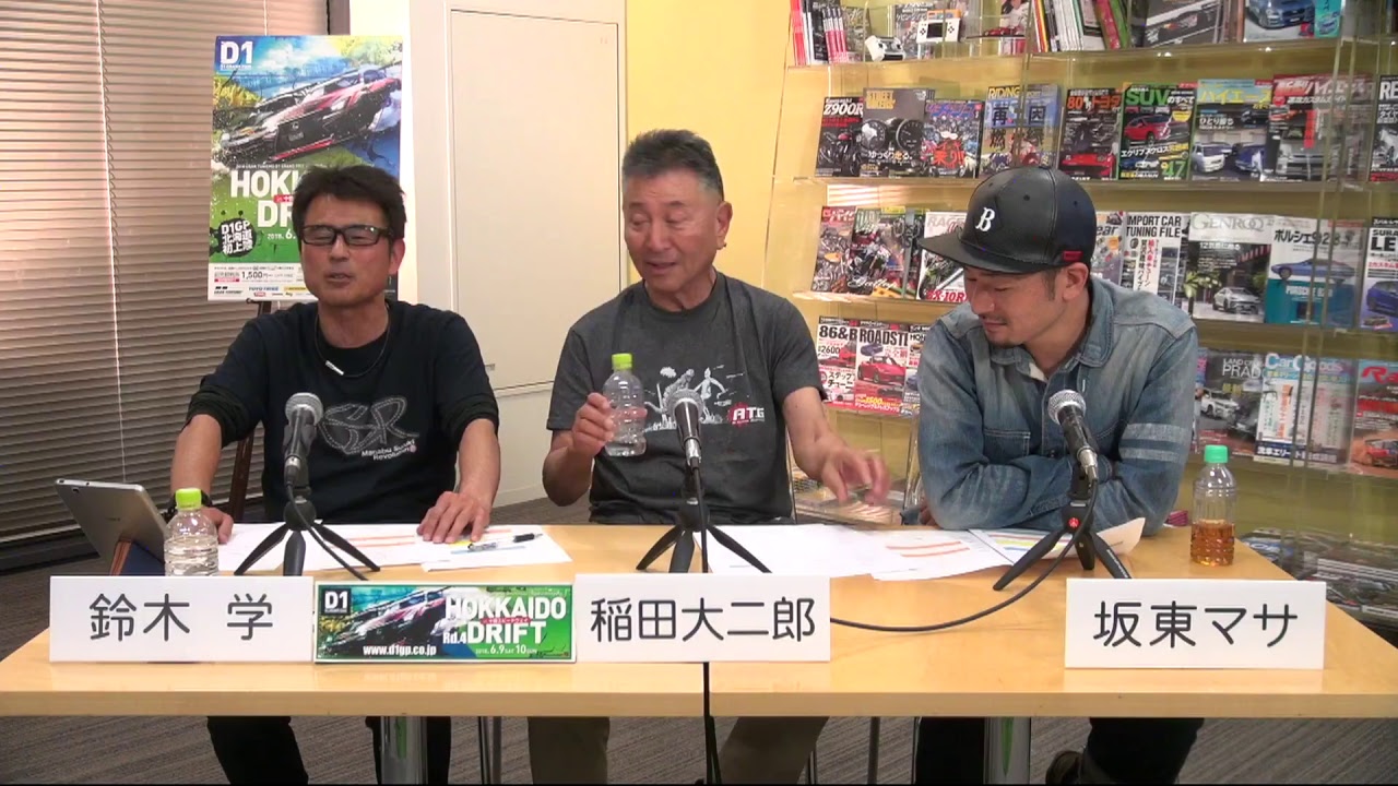 【V-OPT CH.】第2回 生配信 V-OPT ライブ まなP / Dai / マサ - YouTube