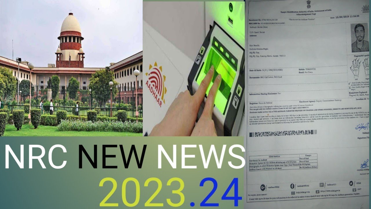 nrc biometric new update | nrc biometric aadhar card | nrc biometric ...
