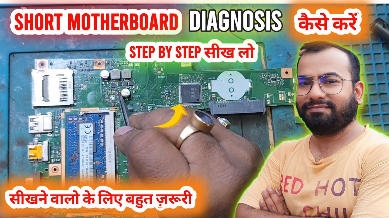 Short motherboard diagnosis step by step ! How to repair short ...