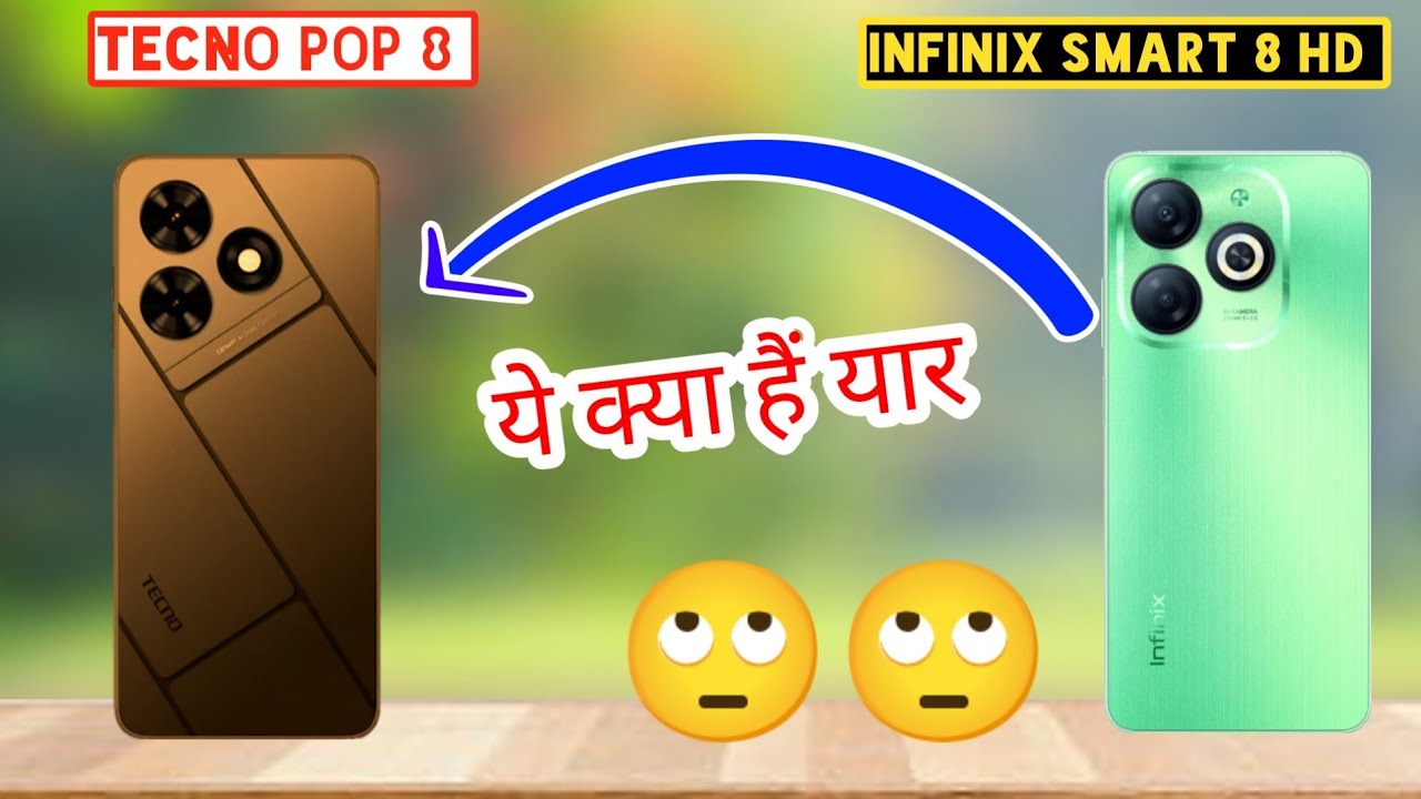 Tecno POP 8 vs Infinix Smart 8 HD Full Comparison in Hindi # ...