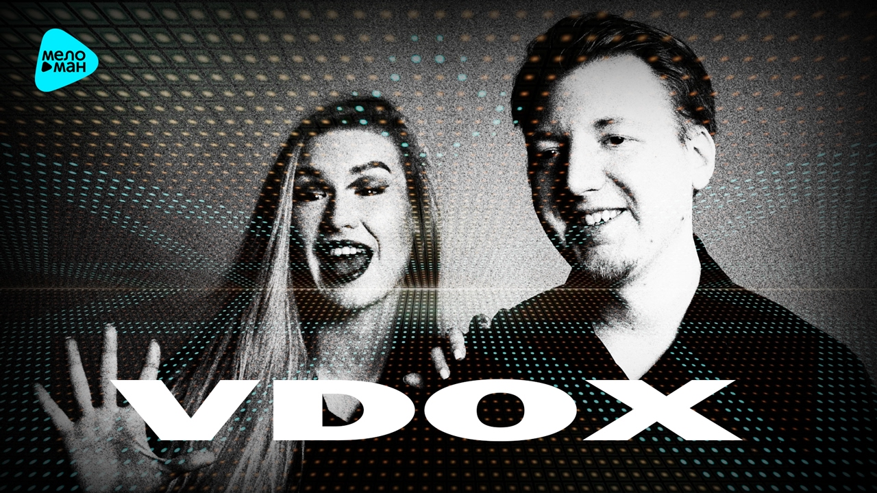 Vdox feat. Аброр Усманов - Танцы во дворе (Official Audio 2017) - YouTube