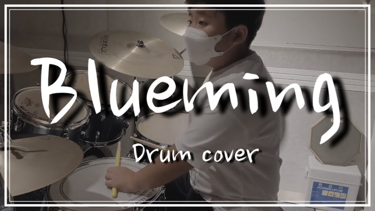 [제이피아트] 초등부) 아이유 IU _ Blueming 블루밍 드럼 커버 연주 / Blueming drum cover - YouTube