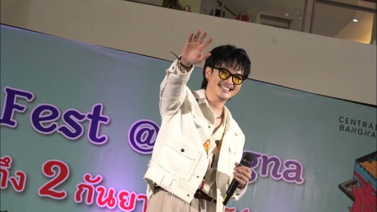 อย่าปล่อยมือ- เตวิชญ์ ชัยธัช | GI Korat Fest @ Bangna [2160p 4K] - YouTube